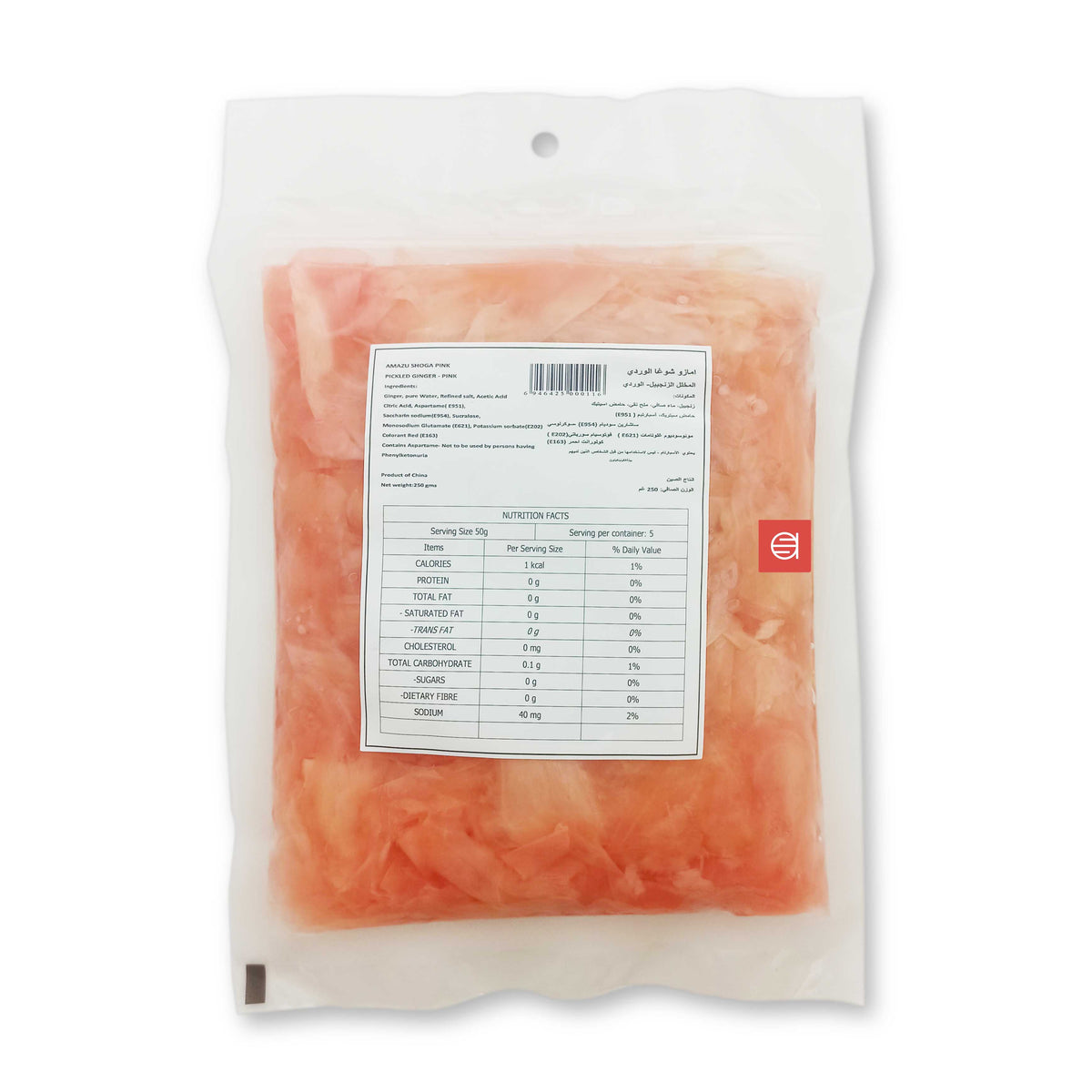 Pickled Ginger - Pink (Gari Shouga) - 250 Gms – Asian Souq