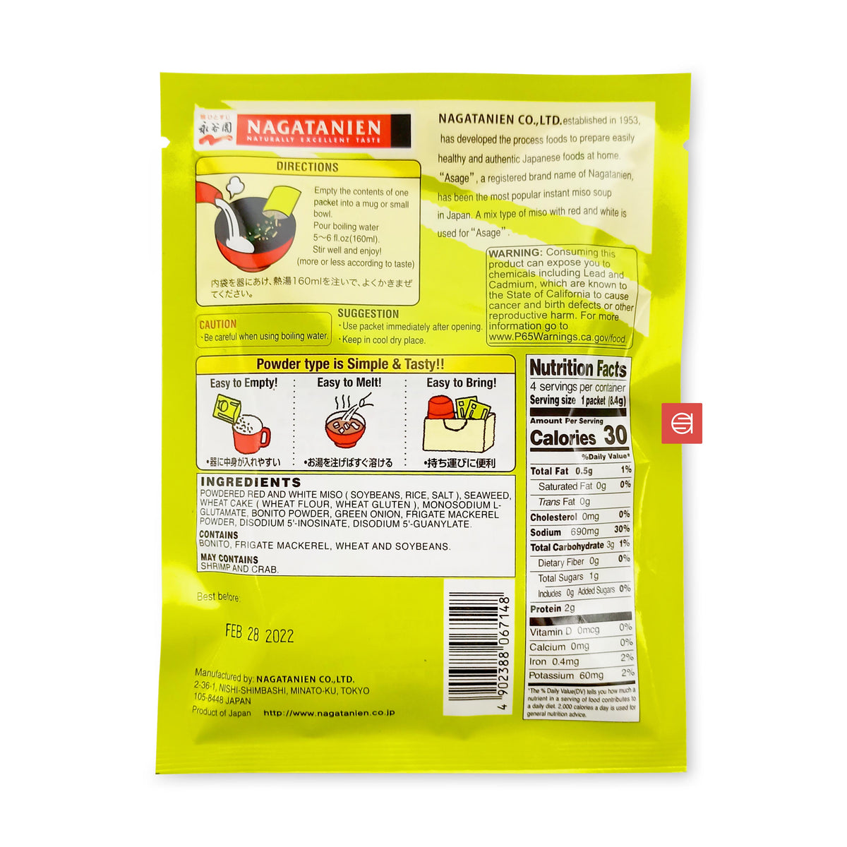 Japanese Instant Miso Soup (Asage Awase Misoshiru) – Asian Souq