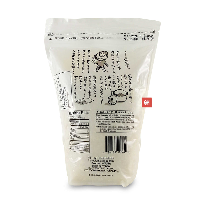 California Premium Short Grain Rice – Asian Souq